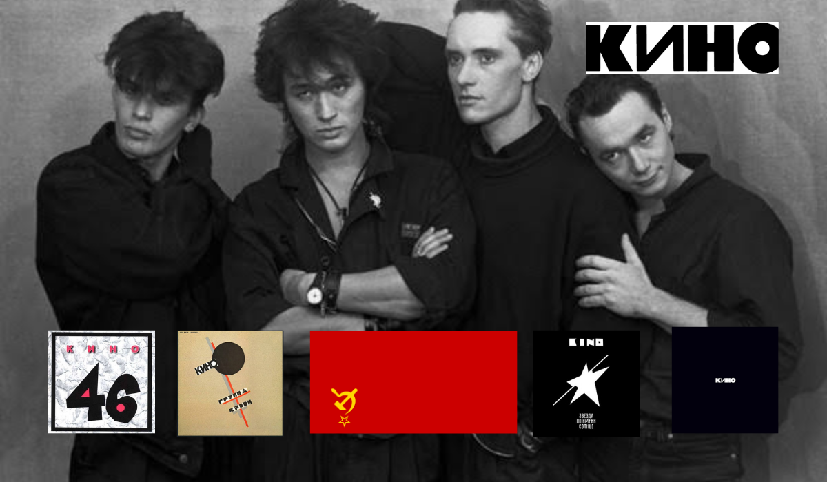 Desde Rusia con Post-punk: Kino y su protesta anti-URSS - Fandom Película